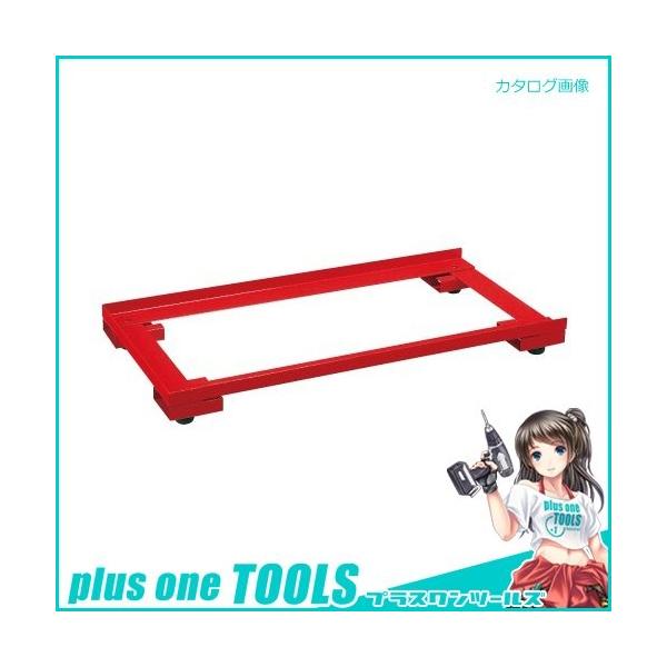 【注意】※商品画像はカタログ画像(代表画像)となっております。実際の商品の色・サイズとは異なる場合がございますので、ご購入の際は商品説明文、メーカーカタログを併せてご確認いただきます事をお勧め致します。【メーカー】●サカエ【特長】●【仕様】...