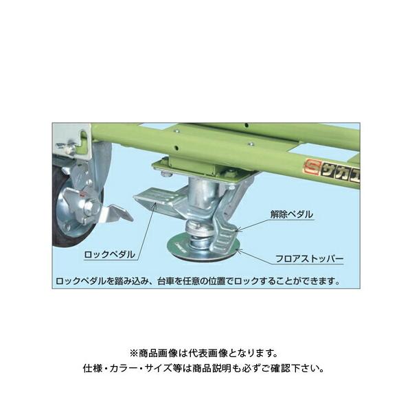 【メーカー】●サカエオリジナルブランド【特長】●ロックペダルを踏み込み、台車を任意の位置でロックすることができます。【仕様】●間口W×奥行D×高さH(mm)：150×146×153●質量(kg)：5【注意】※4トントラック(幅：約2.3m)...