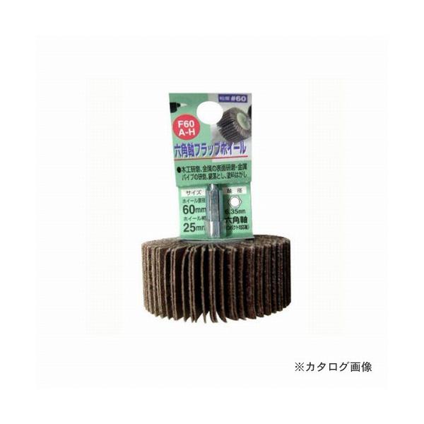 【メーカー名】●三共コーポレーション【特長】●軸付のブラシ！サビ落としからバリ作業まで。木工研磨、金属の表面研磨、金属パイプの研磨、錆び落とし、塗装はがしに◇注意：画像はサイズ違いのものになります【仕様】●ホイール径/60mm●ホイール幅/...