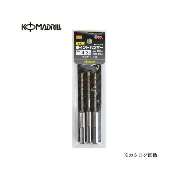 【メーカー】●（株）コマドリル【特長】●先端のポイントにより穿孔中の芯振れの発生が少なくなります。●独自のスパイラル形状により切粉の排出効率を向上させています。【用途】●コンクリート、ブロック、モルタル【使用適合機種】●軽量ハンマードリル用...