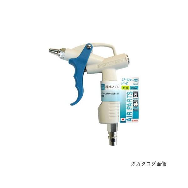 【メーカー名】●(株)三共コーポレーション【特長】●レバーの操作で流量の強弱が可能【仕様】●ノズルネジ径：G1/8●ノズルサイズ：標準ノズル●最高使用圧力：1.0MPa●適用流体：空気●本体材質：タフナイロン