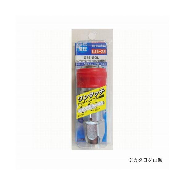 【メーカー名】●三共コーポレーション【特長】●エアーパーツ。ウレタンホース接続用【仕様】●最高使用圧力/1.5MPa●耐圧力/2.0MPa●適用流体/空気●本体材質/鋼鉄●温度範囲/-20℃〜80℃●本体/凹ソケット●相手側取付サイズ/内径...