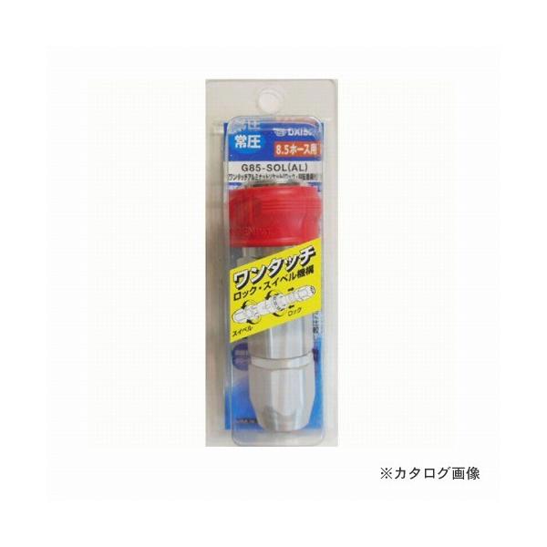 【メーカー名】●三共コーポレーション【特長】●エアーパーツ。ウレタンホース接続用【仕様】●最高使用圧力/1.5MPa●耐圧力/2.0MPa●適用流体/空気●本体材質/アルミ●温度範囲/-20℃〜80℃●本体/凹ソケット●相手側取付サイズ/内...