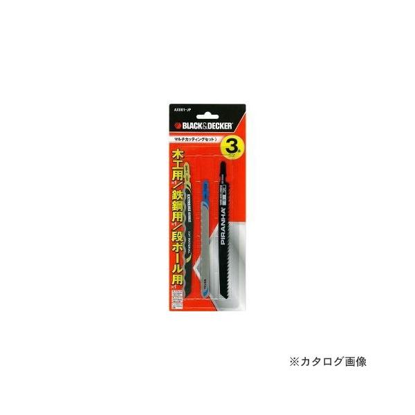 【メーカー】●ポップリベット・ファスナー（株）【特長】●マルチカッティング3本セット（木工ブレード、金工ブレード、ナイフブレード）【仕様】●木工ブレード（全長：152mm 刃数：6TPI）x1●金工ブレード（全長：132mm 刃数：21TP...