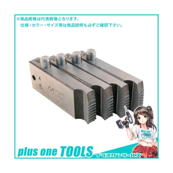 【メーカー】●(株)MCCコーポレーション【仕様】●寸法：薄鋼電線管用  C63〜75●適合ダイヘッド：CMDB008●適合機種：CMM0003【材質・仕上げ】●SKH【質量】●240.000G