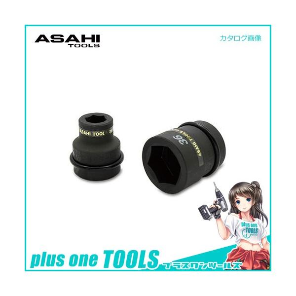 【メーカー】●旭金属工業（株）【仕様】●JIS表示認定工場製●対辺寸法(mm):27●差込角(mm):25.4●全長(mm):60●質量(g):520●材質:SCM435●表面処理:カチオン電着塗装