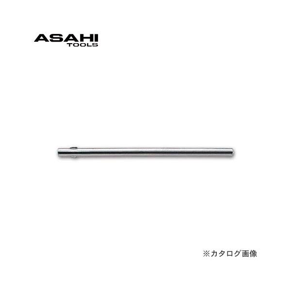【メーカー】●旭金属工業（株）【仕様】●JIS表示認定工場製●差込角(mm):6.35●全長(mm):125●質量(g):30●材質:クロムバナジウム鋼●表面処理:ニッケルクロムメッキ