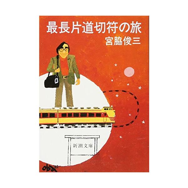 パッケージ個数:1