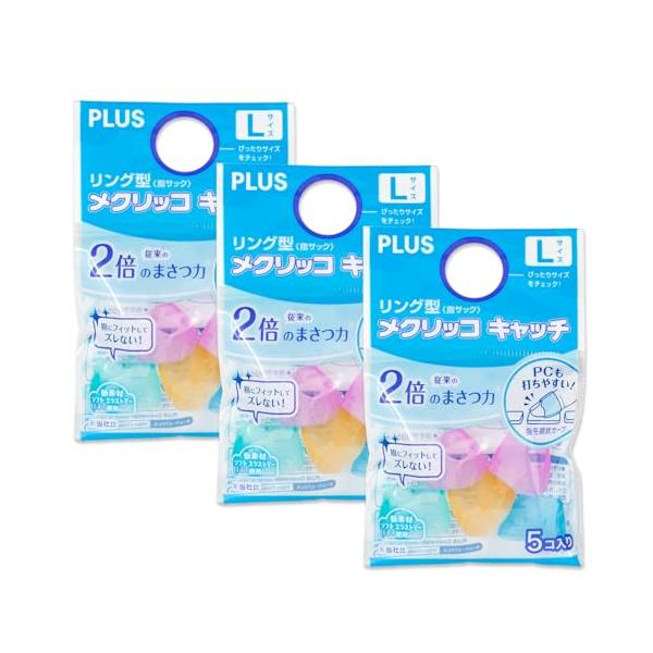L(15個)ピンク、オレンジ、グリーン、ブルー/L/KM-303CR / 35862・Style:L(15個)・パッケージ個数:1・指にやさしくフィットし、つけたままパソコン操作もしやすい、新素材・新形状指サック！・【規格】Lサイズ 【入数...