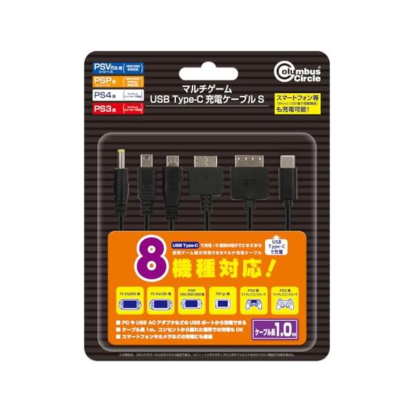 ブラック/-/-・Edition:USB Type-Cポート対応・パッケージ個数:1・パソコンやゲーム機、モバイルバッテリーやUSB接続ACアダプタ等の「USBType-Cポート」から、各種ゲーム機本体や各種ワイヤレスコントローラーが充電が...