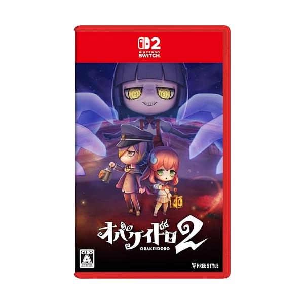 -/-/POT-P-AARDA・Edition:限定なし・パッケージ個数:1・『さあ、オバケとケイドロしよう！』 君は逃げきれるか！それとも オバケで追いつめる？・オバケとニンゲンのおいかけっこバトル！第2弾！ 新たな舞台はニッポン！？・制...