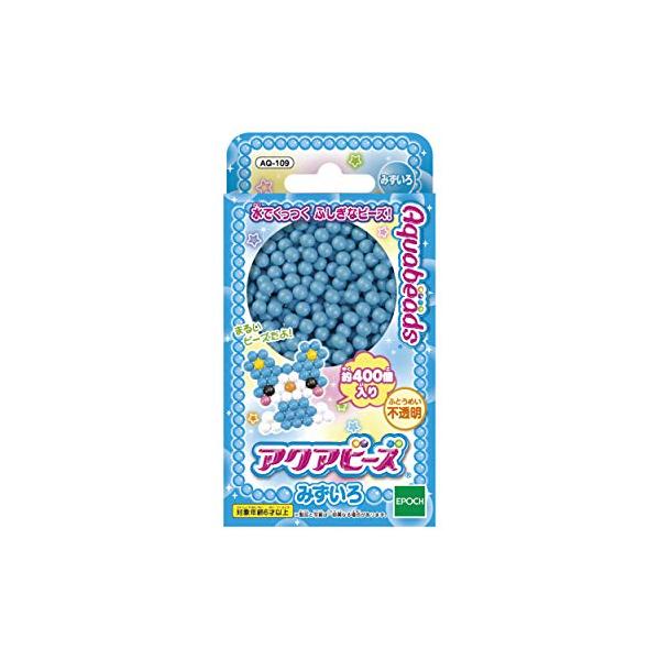 まるビーズみずいろ/まる/AQ-109・Color:みずいろSize:まる・パッケージ個数:1・対象年齢:6歳から・種類:単品・梱包サイズ:11x2x7cm