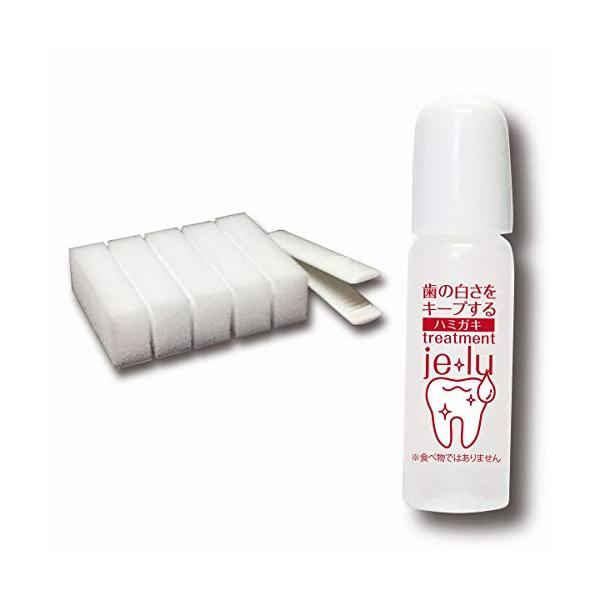 ・ホワイト 7個アソート ・■人気の自宅で簡単ホワイトニング【歯を白くするsu・po・n・ji】に、白さをキープする「ハミガキ トリートメントジェル」がセットになって登場！　いつものスポンジに特殊ジェルを滴たらして使うだけで、みがきたての白...