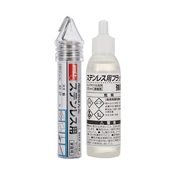 ステンレス用-/25ml/BS-4A・Size:25mlStyle:ステンレス用PatternName:はんだセット・パッケージ個数:1・ステンレス用はんだとフラックスセット・はんだ:鉛入りヤニ無しはんだΦ1.6mm・容量:25ml・製造国:日本
