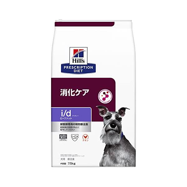 -/7.5キログラム (x 1)/11167・Size:7.5キログラム (x 1)・パッケージ個数:1・ヒルズ プリスクリプション・ダイエット〈犬用〉 i/d ローファット は、夢中になるおいしさと低脂肪の栄養で血中脂肪レベルに配慮し、消...