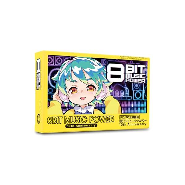 イエロー/-/CC-FC8MA-YW・Edition:FCゲームソフト・パッケージ個数:1・本製品は、8ビットゲーム機 (FC/FC互換機) で楽しめる新作「ゲームカセット」です。・「8BIT MUSIC POWER 10thAnniver...