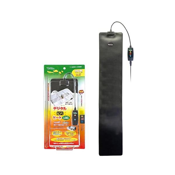 ・ ロング DG-720・柔らか素材で曲げても使えるヒーター・安全設計回路付き・温度設定範囲30〜50℃