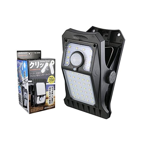 人感センサー・クリッパ（黒/1個） 【1台】 ・・Color:クリッパ（黒/1個）・素材:ガラス・INVALID DATA・パッケージ重量: 0.39 kg・商品モデル番号: 001