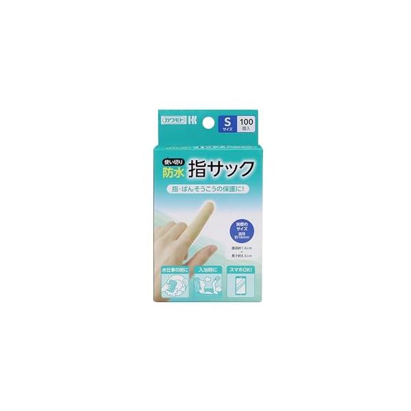 グリーン/S サイズ/4987601586088・Size:S サイズ・パッケージ個数:1・指・ばんそうこうの保護に！指にフィットし、指先を水からガードします。