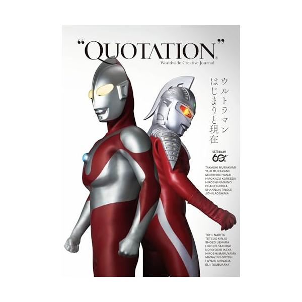 QUOTATION SPECIAL ISSUE「ウルトラマン はじまりと現在」：￥2 200  ★初回配本分のみ中国圏で人気No.1のウルトラマンカードから ここでしか手に入らない ULTRAMAN ZERO × “QUOTATION” S...