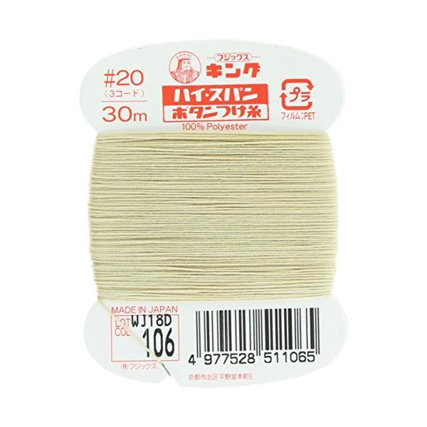 ・col.106  ・・Color:col.106・対象性別 :男女共用