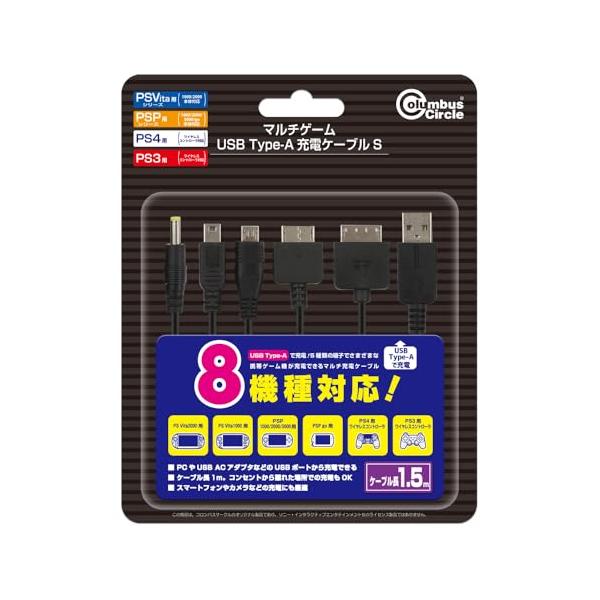 ブラック/-/-・Edition:USB Type-Aポート対応・パッケージ個数:1・パソコンやゲーム機、モバイルバッテリーやUSB接続ACアダプタ等の「USBType-Aポート」から、各種ゲーム機本体や各種ワイヤレスコントローラーが充電が...