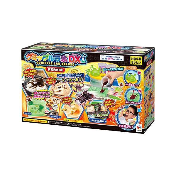 グミップルラボ研究発表DX・混合カラー ワンサイズ ・・Style:グミップルラボ研究発表DX・梱包サイズ:44 x 26 x 12 cm・原産国:中国・色: 混合カラー・素材: プラスチック