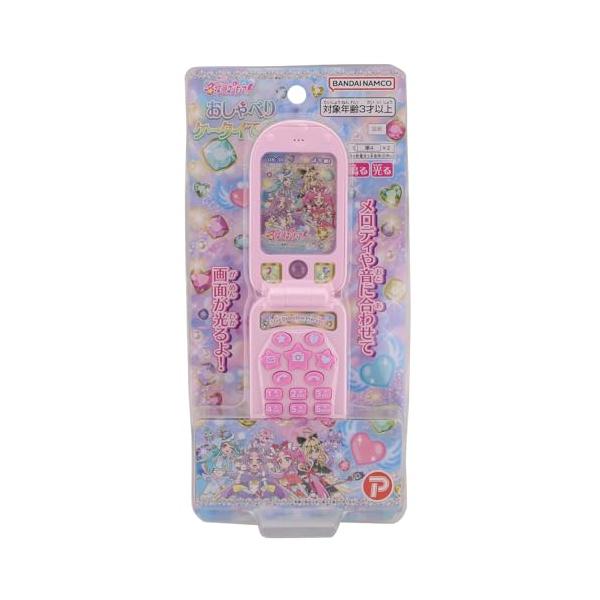 名探偵プリキュア/-/-・（C)ABC-A・東映アニメーション・「名探偵プリキュア」の折りたたみ携帯電話・ライト・メロディ・シャッター音など機能満載で楽しく遊べます。・電池：単4×2本（別売り）