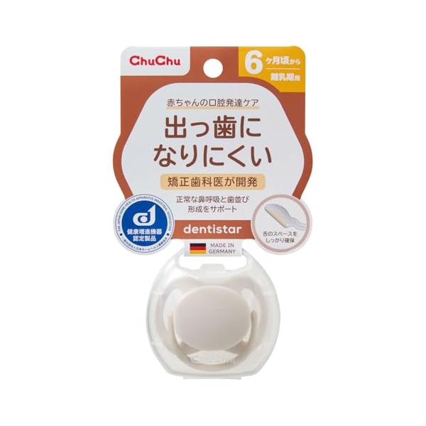 ケース付きグレー/6ヶ月から離乳期/-・Size:6ヶ月から離乳期Style:ケース付き・ドイツの医師が考案 出っ歯になりにくいおしゃぶり・専用キャップ付きで衛生的です・[対象] 6ヶ月 ~ 12ヶ月・[製造国] ドイツ・[素材] シリコー...
