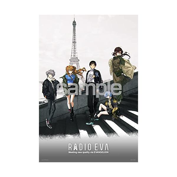 ・  10-1438・RADIO EVA 限定アートがジグソーパズルで登場！・Illustrator: MAI YONEYAMA　(C)カラー