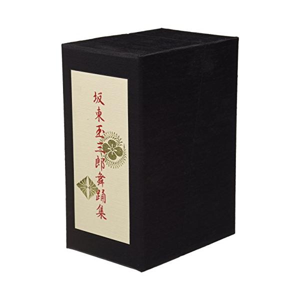 レビュー  監修: 坂東玉三郎 -- 内容（「CDジャーナル」データベースより）