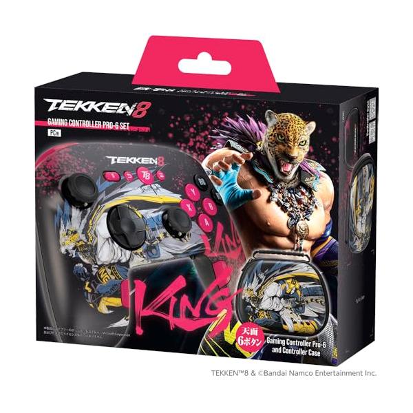 KING/-/-・PatternName:KING・格闘ゲーム『鉄拳8』デザインの天面6ボタンコントローラーセット・ボタン割り当て機能・拡張ボタン搭載で自由度の高いカスタマイズが可能・ケーブルロック・ボタンロック機能で激しい操作が求められる...