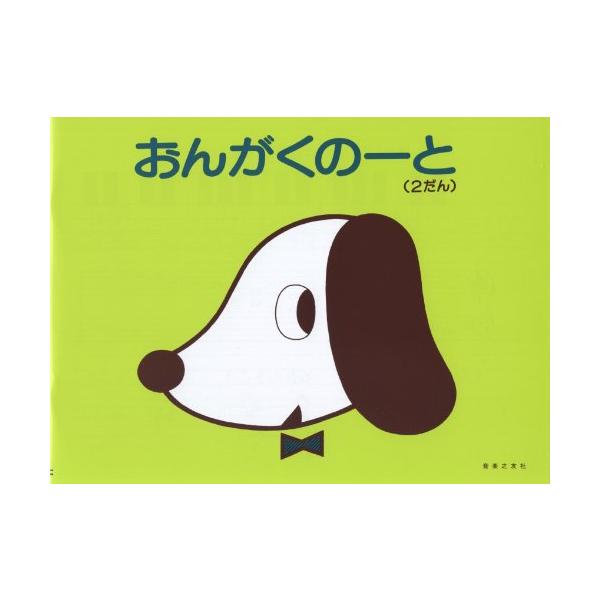 ・ISBNコード：9784276905740・・JANコード：4510993060500・出版年月日：2007/11/05