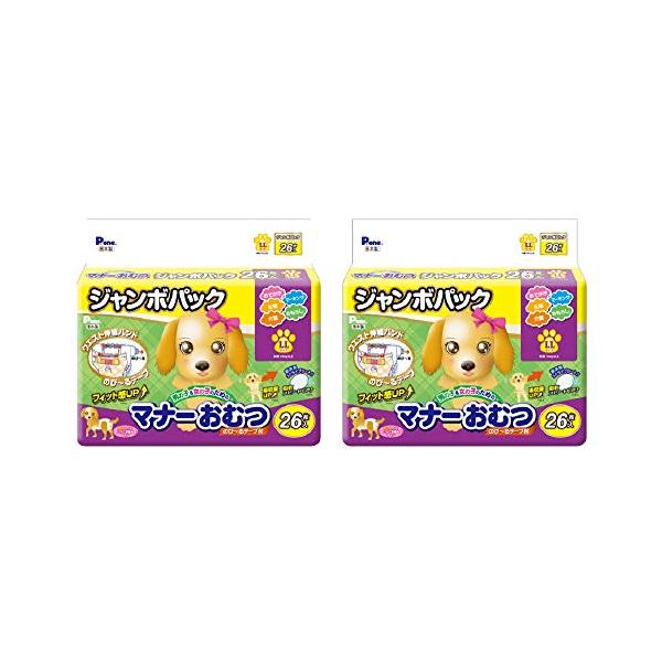 ・ LLサイズ 26枚入×2個 EPM-N06・・Size:LLサイズ 26枚入×2個・本体サイズ (幅X奥行X高さ) :34×13.5×23cm・本体重量:1.29kg・原産国:日本