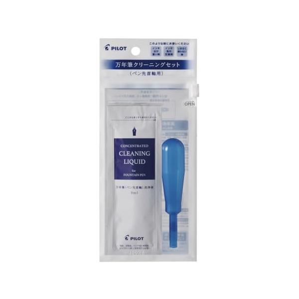 ブルー/-/FOS5S・パッケージ個数:1・万年筆のペン先首軸用のクリーニングセット・洗浄液(8ml)×5パック・洗浄スポイト1本