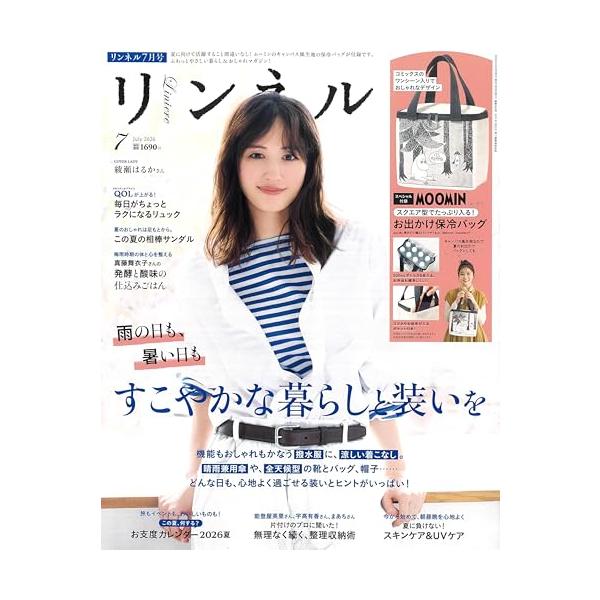 キャンバス風の素材にムーミン・コミックス『黄金のしっぽ』のワンシーンをプリントした保冷バッグは、 大人っぽくおしゃれなデザインが魅力。マチがしっかりあるので、お肉のパックやお弁当も傾けずにすっきり入れられ、 350mL缶が6本収まる頼れるサ...