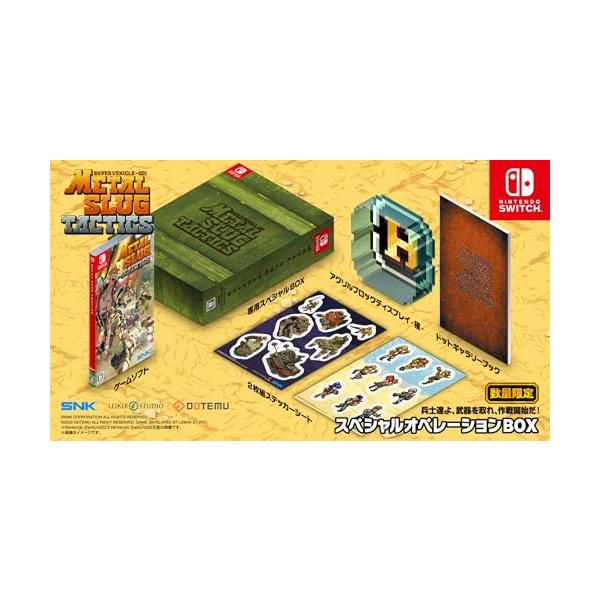 -/-/SNKMST-001・PlatformForDisplay:限定版Edition:限定無し・パッケージ個数:1・あの「メタルスラッグ」が戦略的シミュレーションRPGに！・アクションと戦略性が融合したシミュレーションRPG！ アクショ...