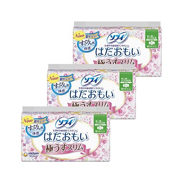 羽つき・ 24枚 (x 3) ・・Size:24枚 (x 3)・生理中の敏感肌にやさしい、はだおもい極うすスリム・「すっぴん肌シート」搭載で、シートのふんわり感150%にアップ※。肌こすれも抑え、快適なつけ心地がつづきます。 ※当社製品比・...
