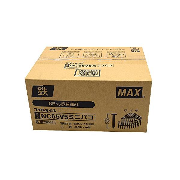 ・  NC65V5ミニバコ・形状：スムース。・長さ：65mm・胴径2.1mm・頭径6.0mm。