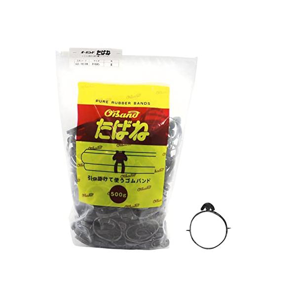 ・黒 500g GGS105TBK・従来の輪ゴムと違い、手軽に結束でき、外すときもワンタッチで便利です。・#16 : 内径38mm / 折径60mm / 切幅5mm / 厚さ1.1mm・推奨結束径 (外周) :約60~80mm ※1・※1 ...