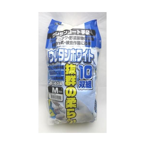 ウレタンホワイトホワイト/M/7069・Color:ホワイトSize:M・パッケージ個数:1・色：ブルー・サイズ：M・厚さ(mm)：0.7・ゲージ数：13・リストカラー：黄●全長(cm)：24.0●手のひら周り(cm)：19.5●中指長さ(...