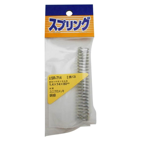 -/1.4X14X80mm/SR-714・Size:1.4X14X80mm・パッケージ個数:1・製品型番:SR-714・材質:ユニクロメッキ鋼線・梱包サイズ:9.7 x 6.7 x 1.8 cm・商品の重量:1 g