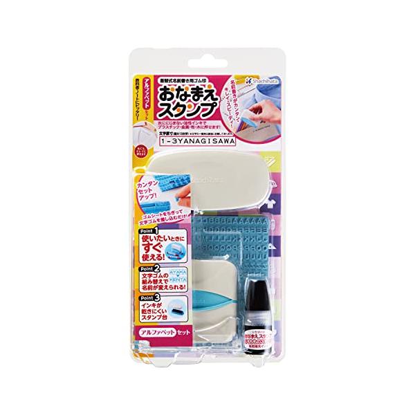 ・アルファベット 6.97 x 1.87 x 6.2 cm GA-C1SA・・Color:アルファベット・【文字数】最大13文字・【なつ印対象】紙、プラスチック、金属、布、木など・【セット内容】ホルダー、スタンプホルダー、ホルダーキャップ、...