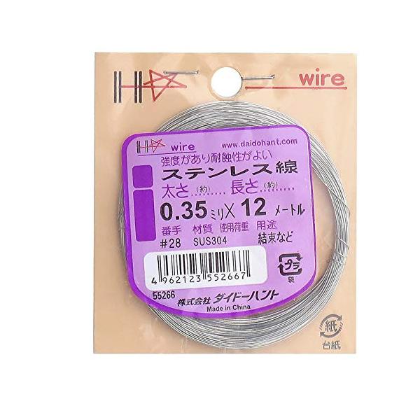 04_小巻シルバー/[太さ] #28 (0.35mm)/-・Size:[太さ] #28 (0.35mm)Style:04_小巻・パッケージ個数:1・軟質(なまし)線のため、柔らかく曲げやすい。・看板などのディスプレイを留め付けるのに最適。・...