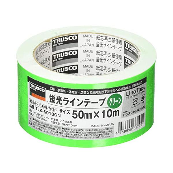 10mグリーン/50mm/TLK5010GN・Color:グリーンSize:50mmStyle:10mPatternName:単品・パッケージ個数:1・色:グリーン・幅(mm):50・長さ(m):10・厚み(mm):0.16・粘着力(N/1...