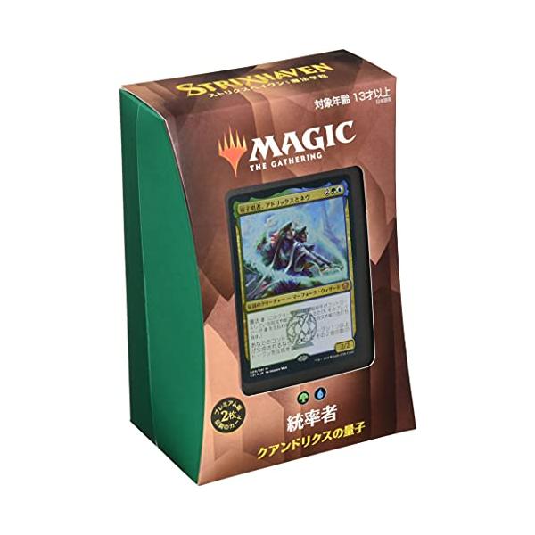 クアンドリクスの量子・  STX・・PatternName:クアンドリクスの量子・商品モデル番号:STX・製品サイズ:20 x 15 x 15 cm