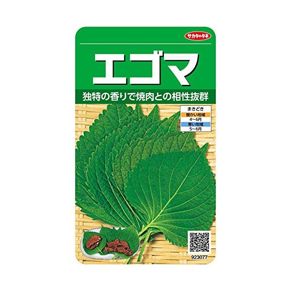 green/-/00923077・パッケージ個数:1・切替月:11月・詰量:5ml・発芽率:75%・採苗本数:350・春秋扱い:春のみ品種