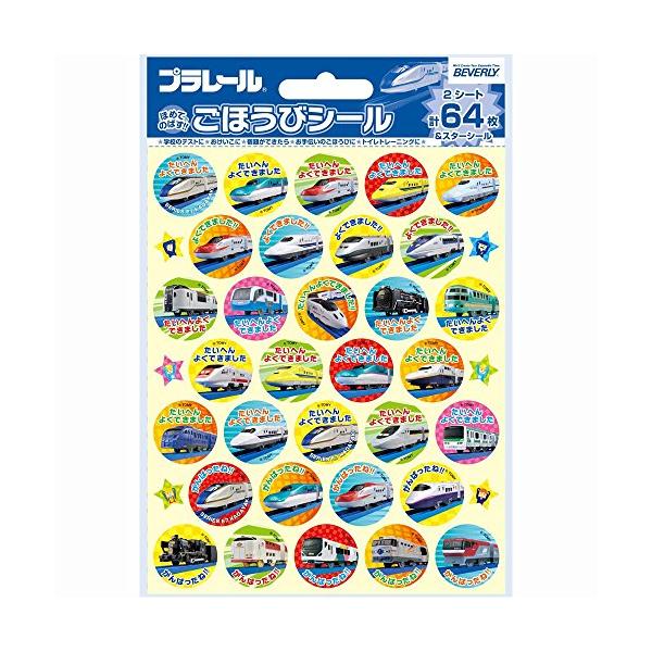 ノーマル・プラレール 2 10セット SL-155A・・Size:10セットStyle:ノーマル・『プラレール』の、ボリューム満点でたっぷり使えるごほうびシール。・こどもの宿題や歯磨きなどの習慣づけにピッタリ。シールを貼れるごほうびシート付...