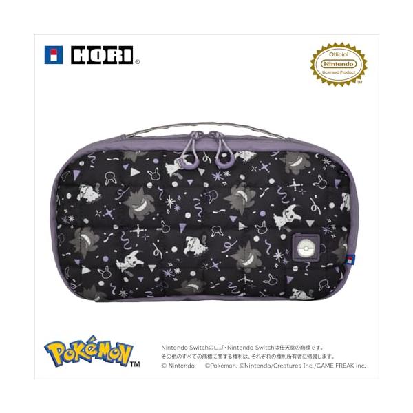 Nintendo switch用ポーチゴーストパーティー/29.5cm x 14.8cm x 9.5cm/NSX-093・Color:ゴーストパーティー・パッケージ個数:1・キルティングミディアムポーチ for Nintendo Switc...