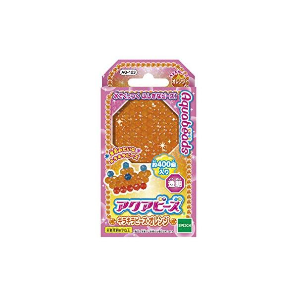 単品・オレンジ  AQ-123・・Color:オレンジStyle:単品・対象性別 :女の子・対象年齢 :6歳から・主な製造国 :中国・(C)2013 EPOCH CO..LTD.・安全基準 :STマーク